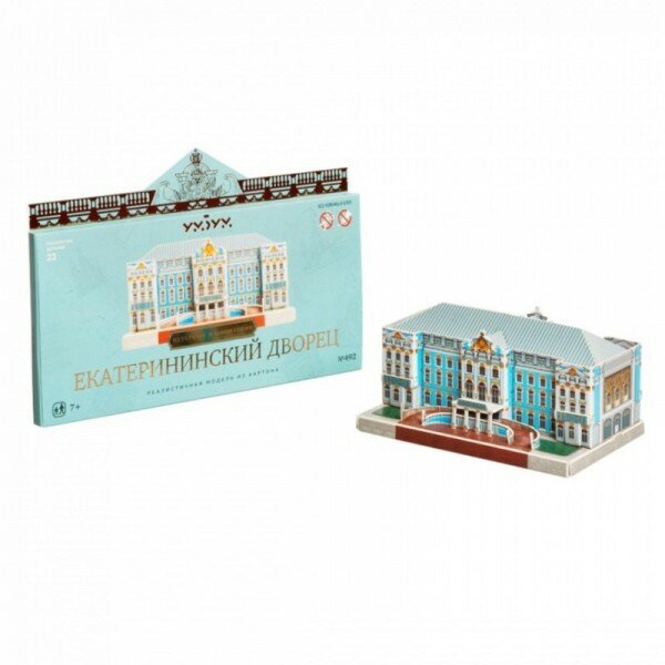 Сборная модель Умная бумага Санкт-Петербург в миниатюре. Екатерининский дворец, арт.492