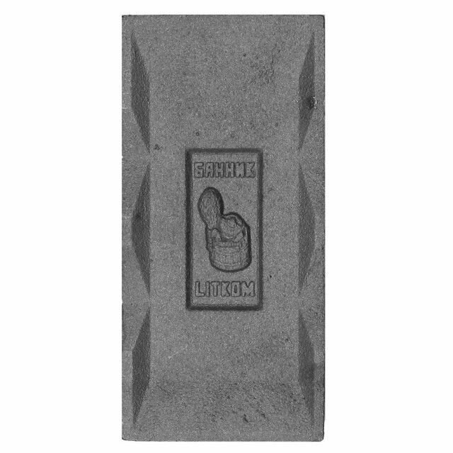 Камень чугунный для бани "Банник" (250х120х34мм) КЧП-2