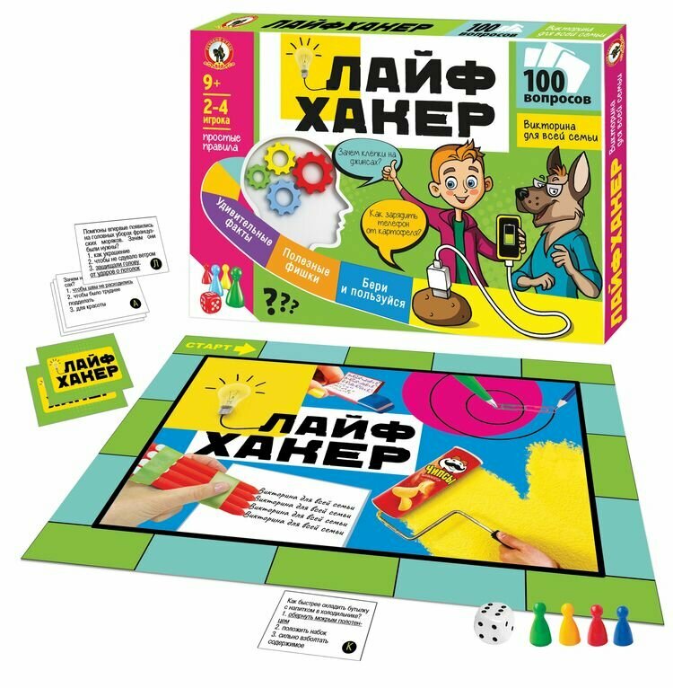 НастИгра Викторина для всей семьи. Лайфхакер (игровое поле, 4 фишки, кубик, 100 карточек,