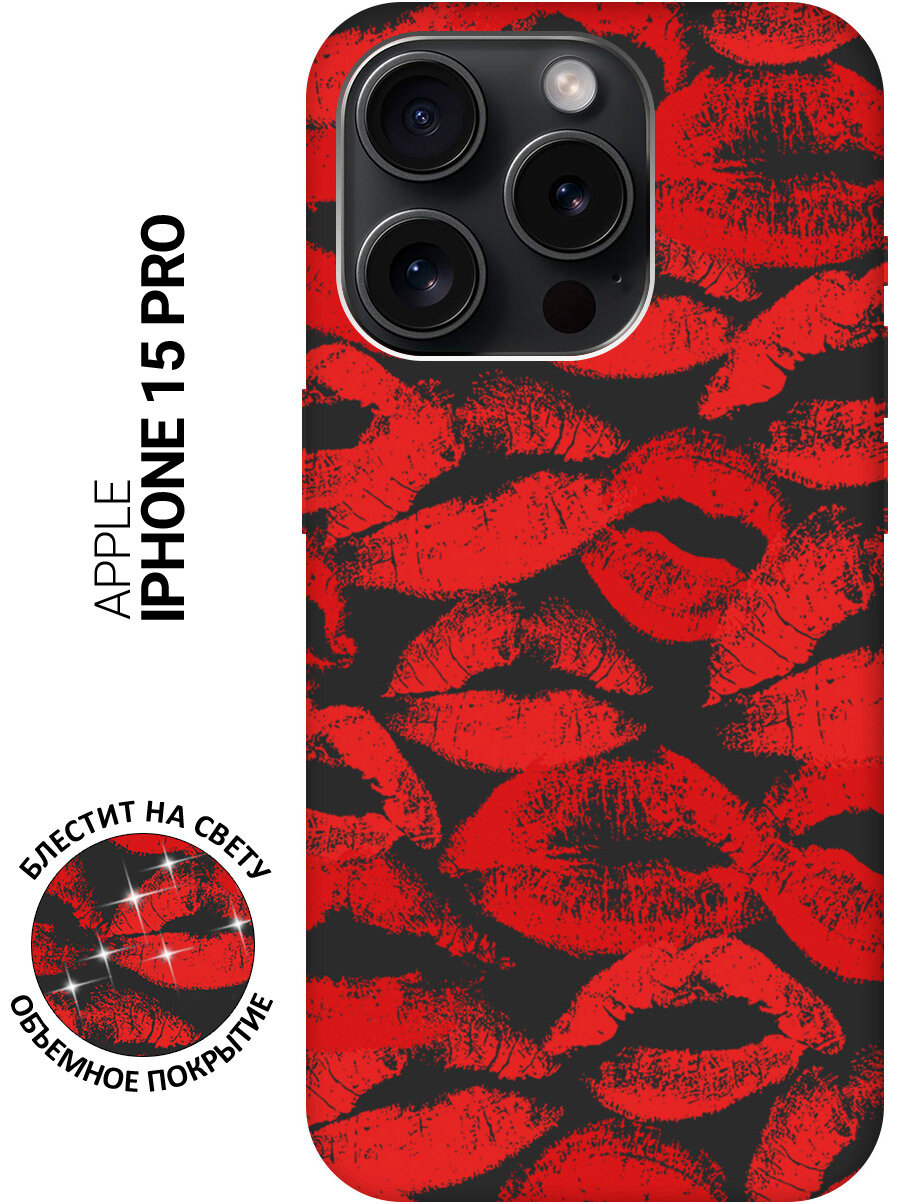 Силиконовый чехол на Apple iPhone 15 Pro / Эпл Айфон 15 Про с рисунком "Kiss" Soft Touch черный