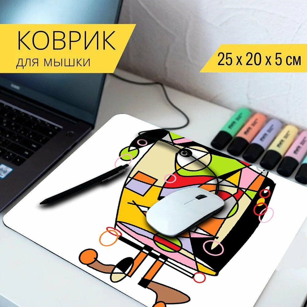 Коврик для мыши с принтом "С ума, абстрактный, хави melia" 25x20см.