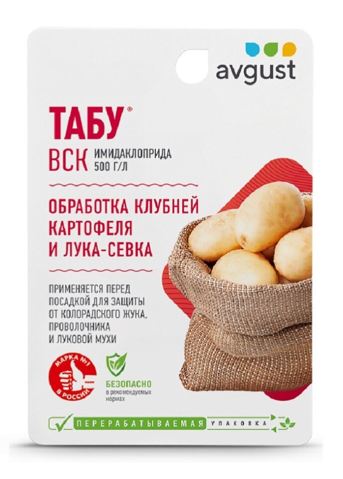 Средство для защиты растений табу (ВСК август ) (10мл ) ампула