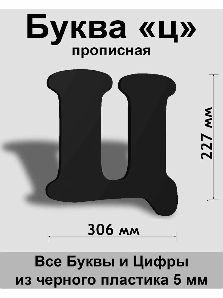 Вывеска