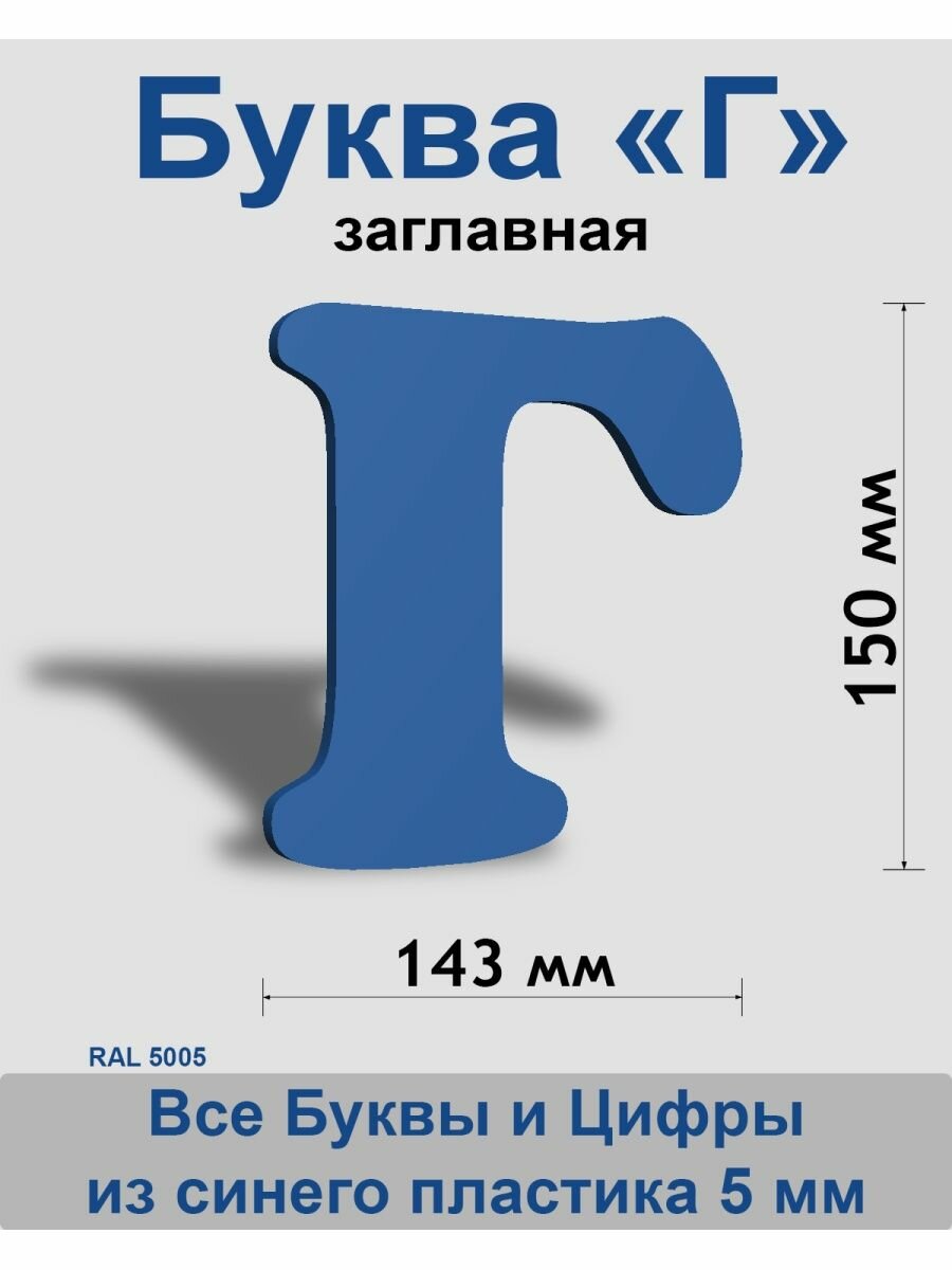 Вывеска