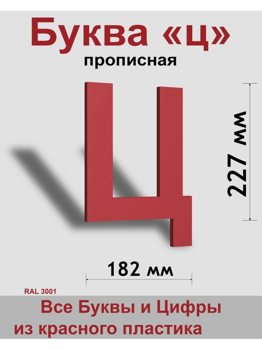 Вывеска
