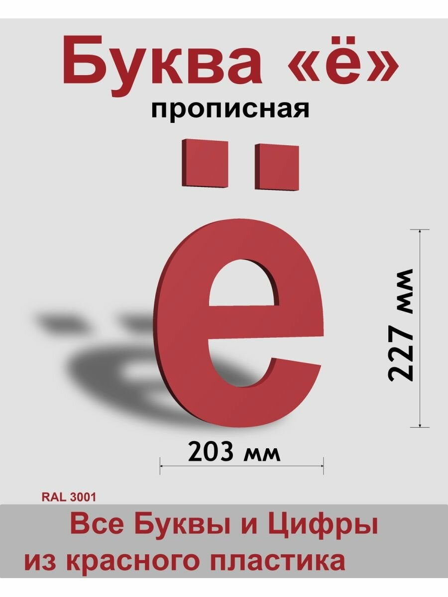 Вывеска