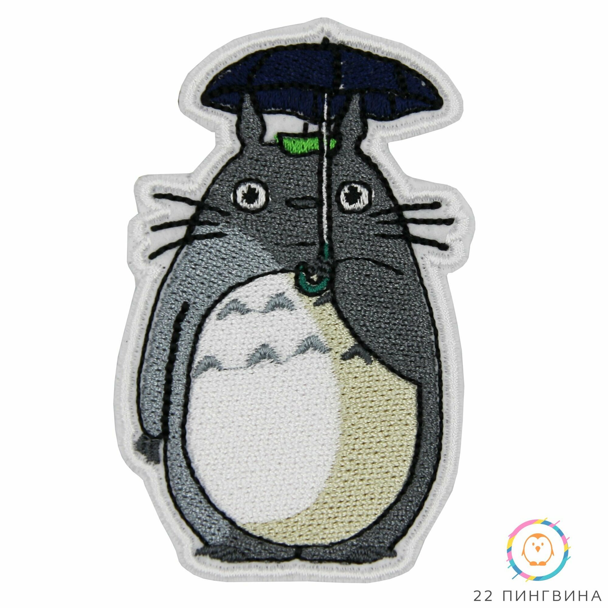 Нашивка, патч, шеврон "Тоторо с Зонтом" 50x80mm PTC458