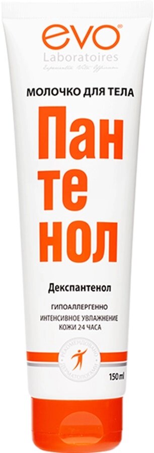 Evo пантенол молочко для тела 150 мл 2уп