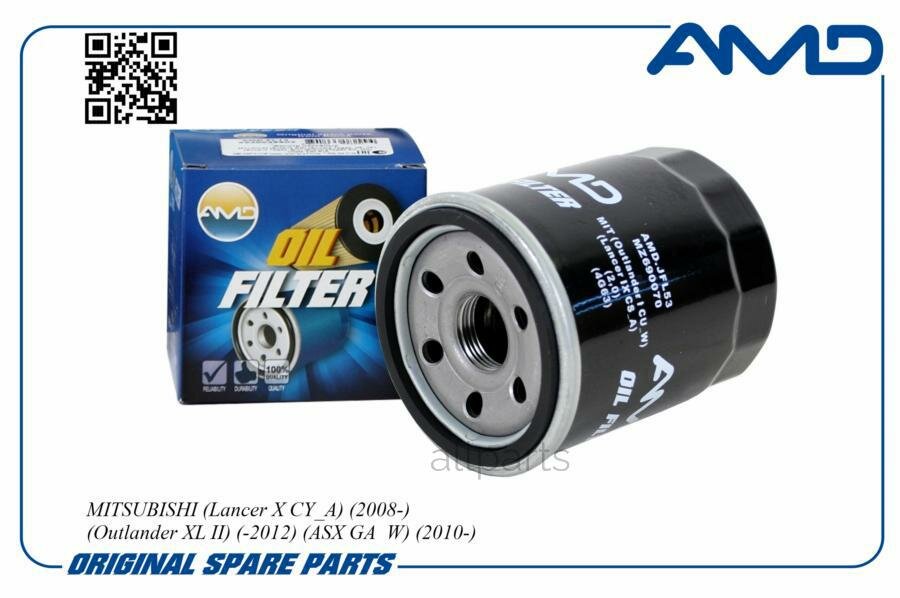 AMD AMD. JFL53 Фильтр масляный MZ690070AMD. JFL53 AMD