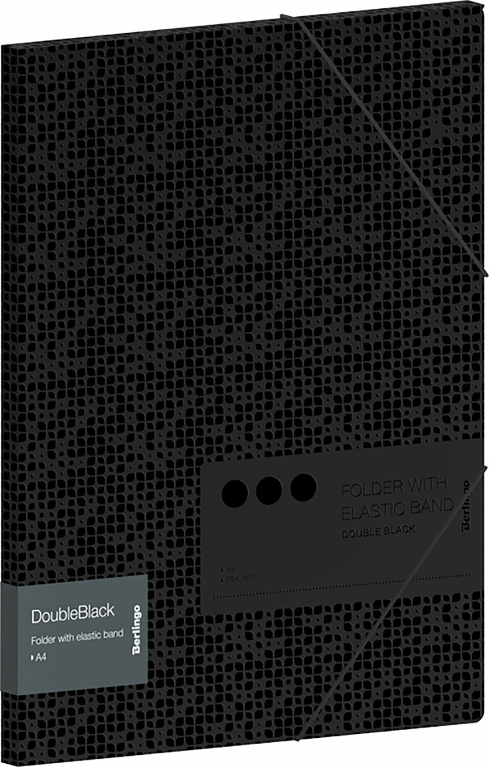 Папка на резинке DoubleBlack черная, А4