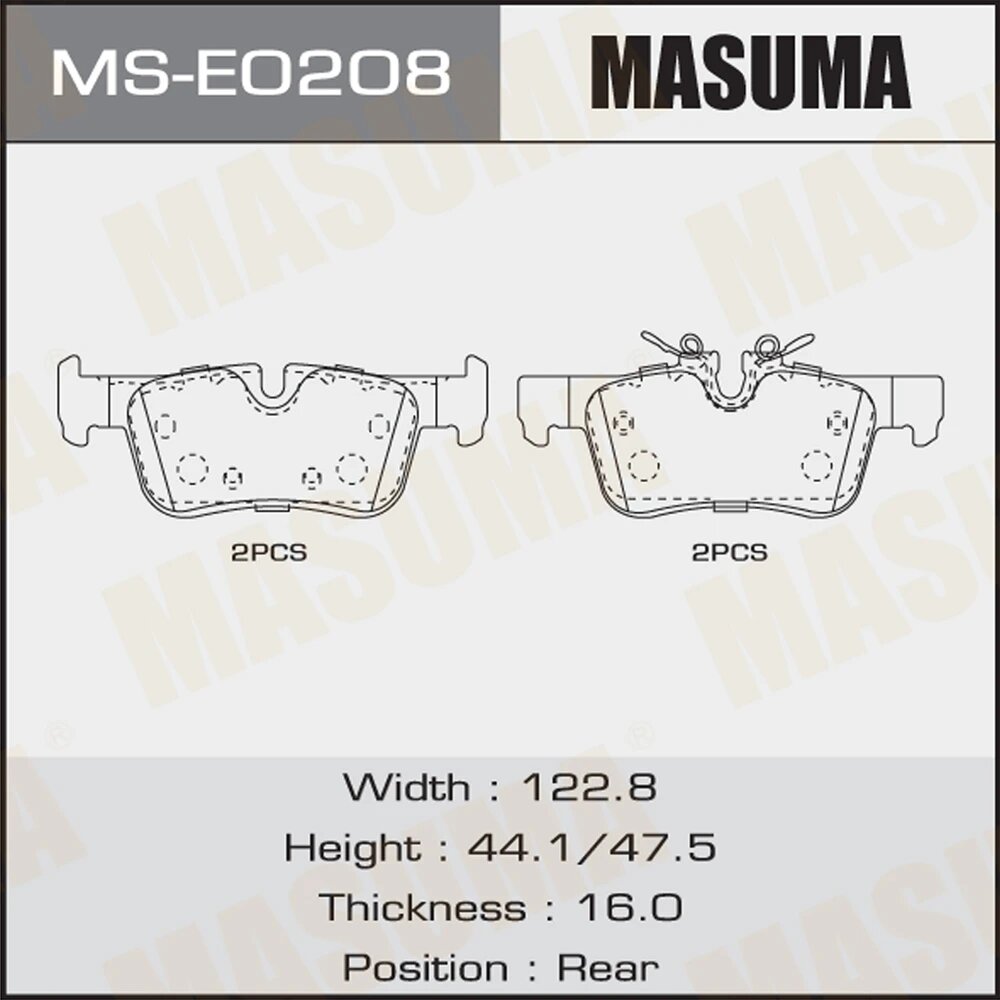 Колодки тормозные дисковые задние Masuma MS-E0208
