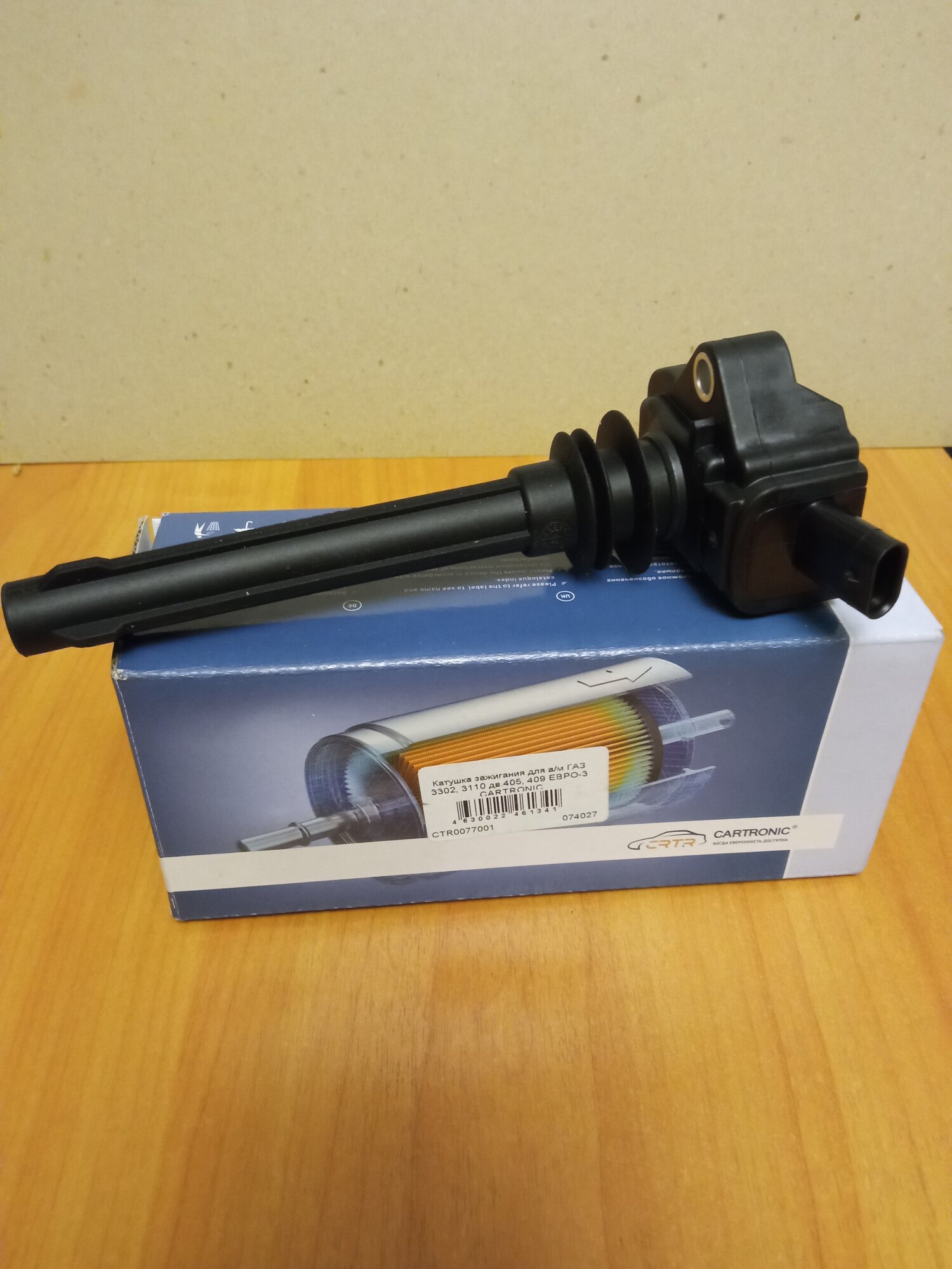 Катушка зажигания индивидуальная для автомобилей ГАЗ, УАЗ, Газель с двигателями ЗМЗ-405. ЗМЗ-409 евро 3. Cartronic