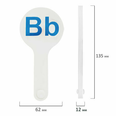 Веер-касса "Английские гласные и согласные" юнландия, набор 2 штуки, европодвес, 270561