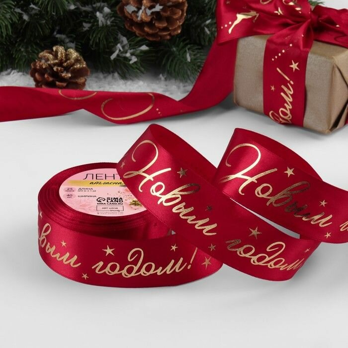 Лента атласная с тиснением С Новым годом! , 40 мм, 23 1 м, цвет красный/золотой №033