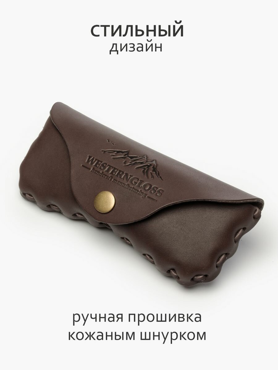 Футляр для очков — фото 1