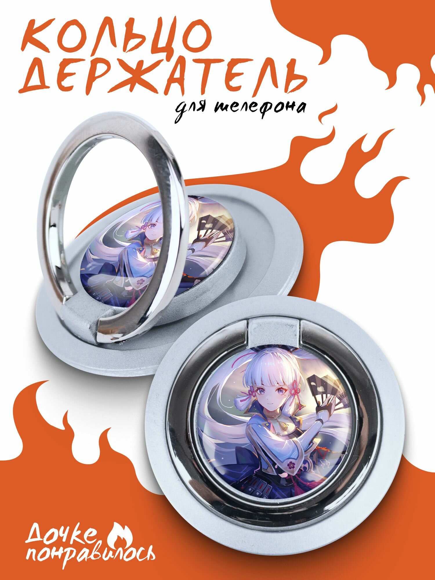 Держатель для телефона попсокет Аяка Геншин Genshin impact