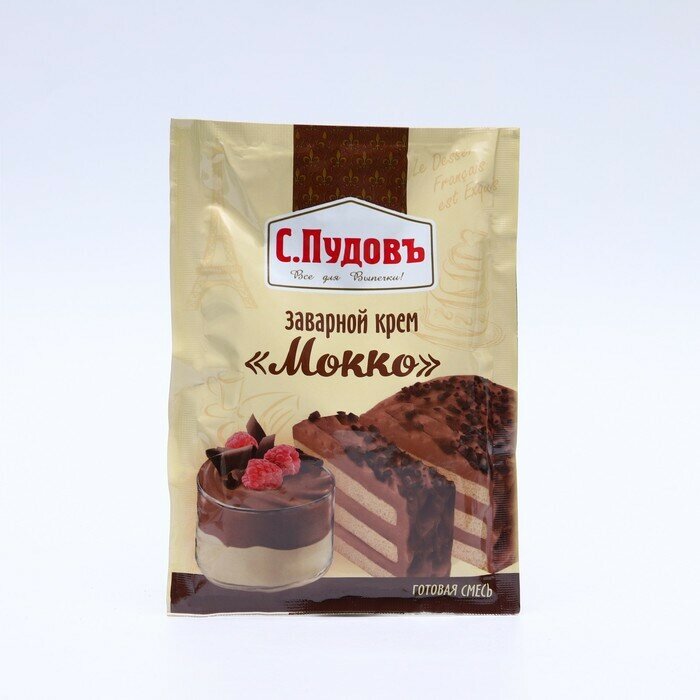 Заварной крем С. Пудовъ , Мокко, 130 г