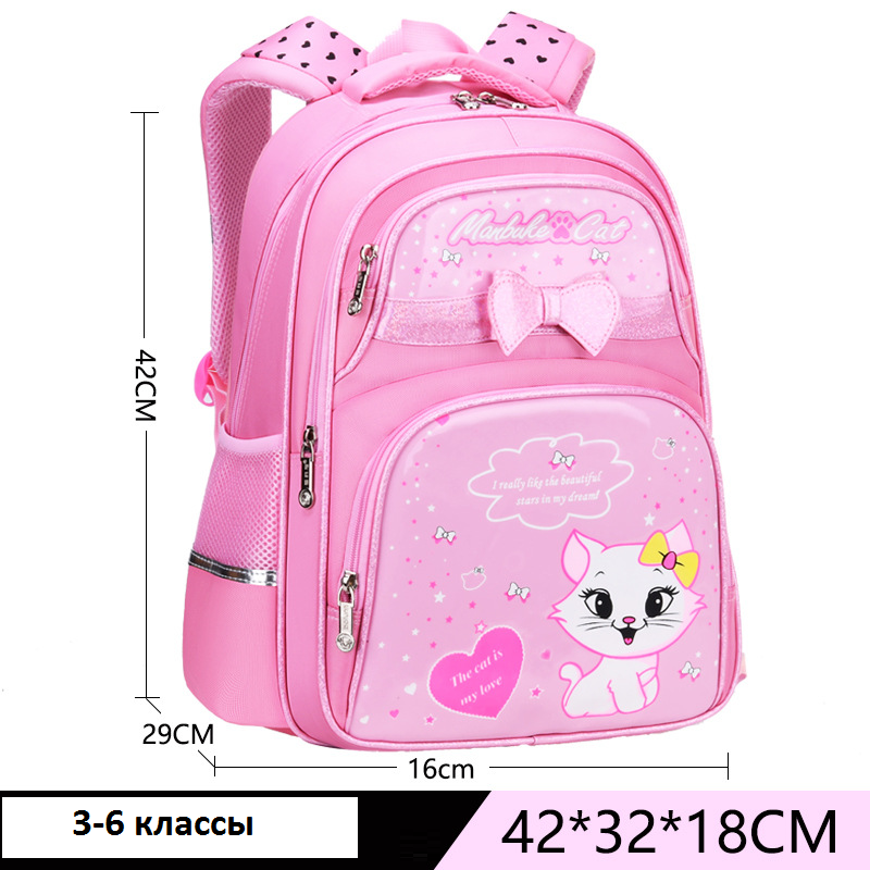Рюкзак портфель школьный для девочек с анатомической спинкой для 3-6 класс Розовый"Милая Кошечка" с бантиком