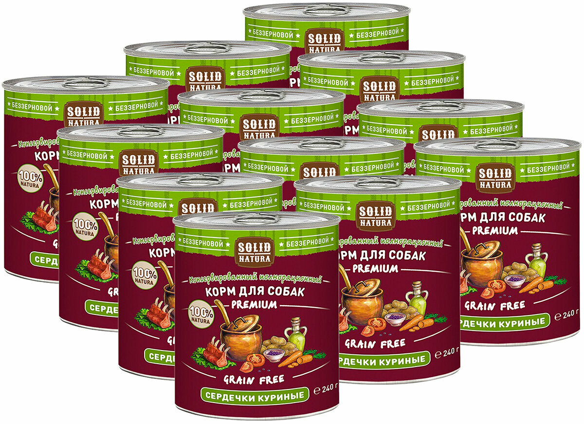 SOLID NATURA PREMIUM беззерновые для взрослых собак с сердечками куриными банка 240 гр х 12 шт