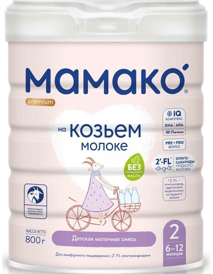Смесь Мамако 2 Premium на основе козьего молока 800 г