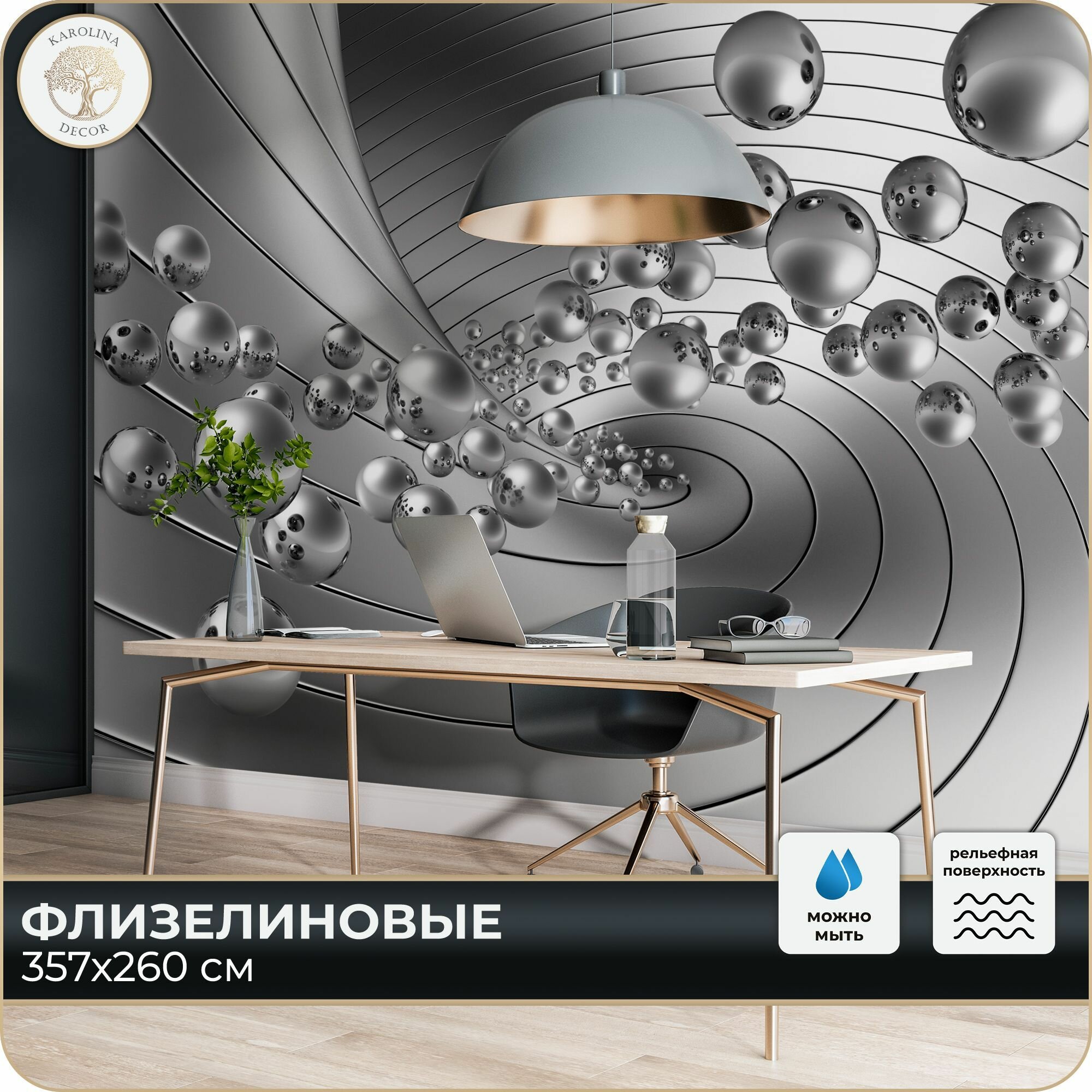 Фотообои Абстракция в детскую в зал в гостиную в комнату 350х260