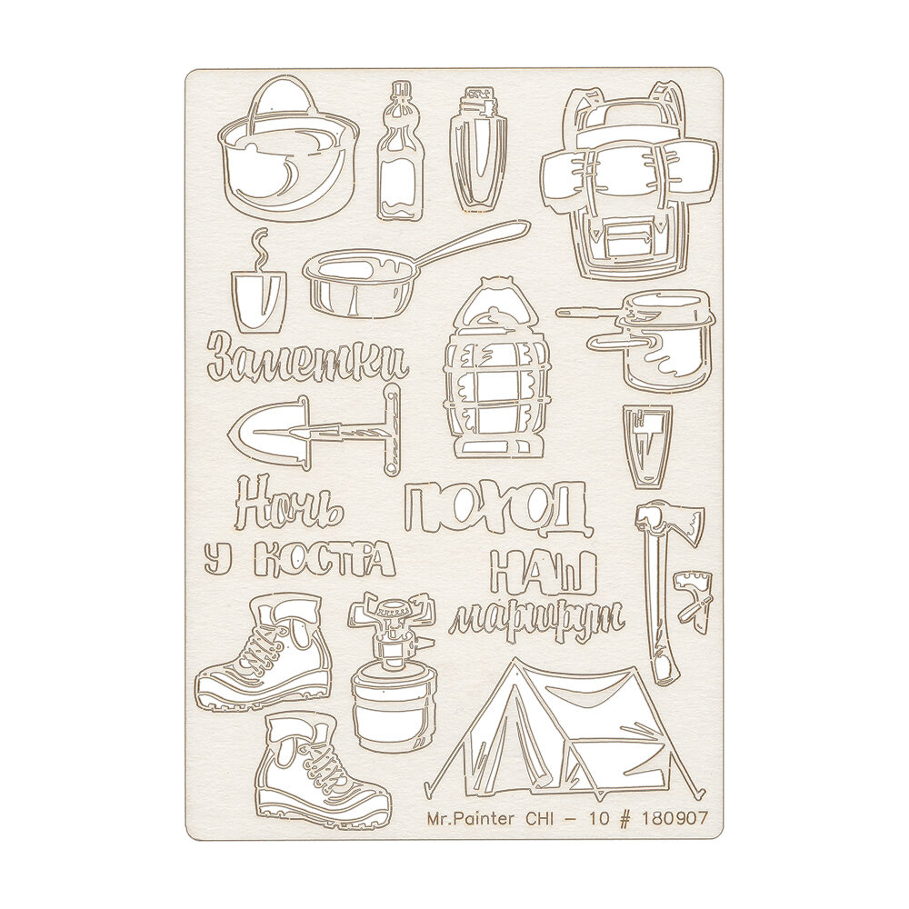 Mr.Painter CHI-10-TX98 Чипборд 11.5 х 16.5 см 180907 Норвежский лес для скрапбукинга