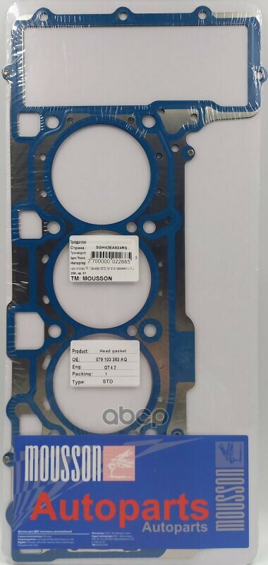 Прокладка ГБЦ VAG 4,2 EA824 RH 20mm металл MOUSSON арт. SGH42EA824RS