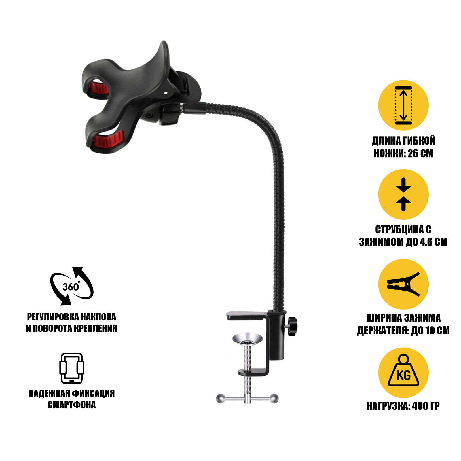 Крепление для камеры с резьбой 1/4, на штативе JBH