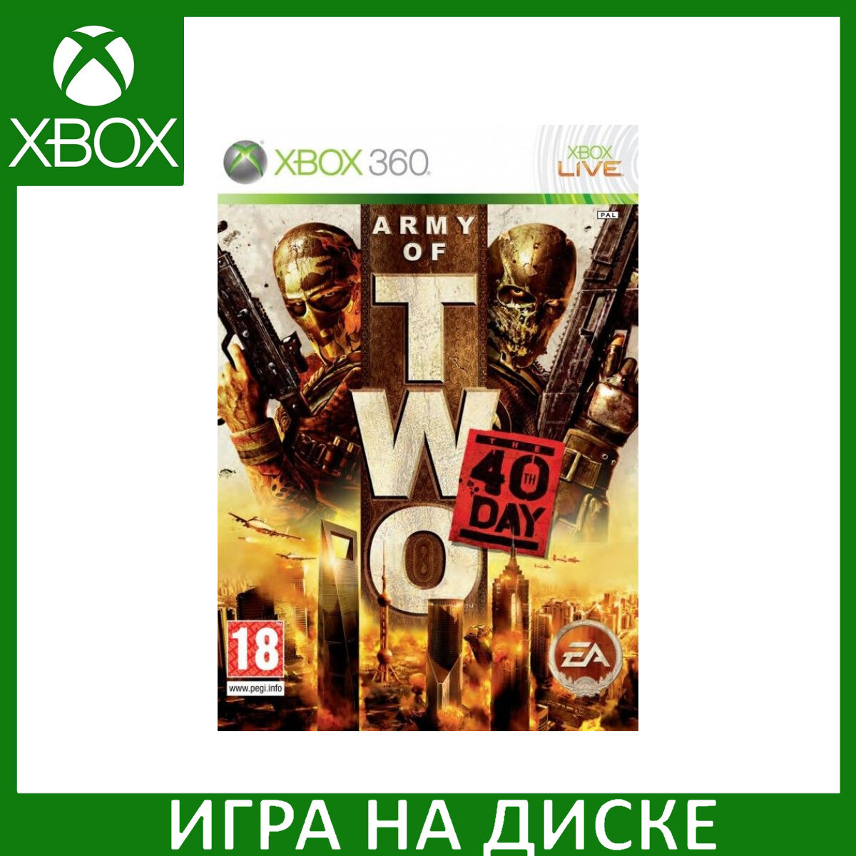 Игра Army of Two: The 40th Day Xbox 360 Английский язык Диск уценка