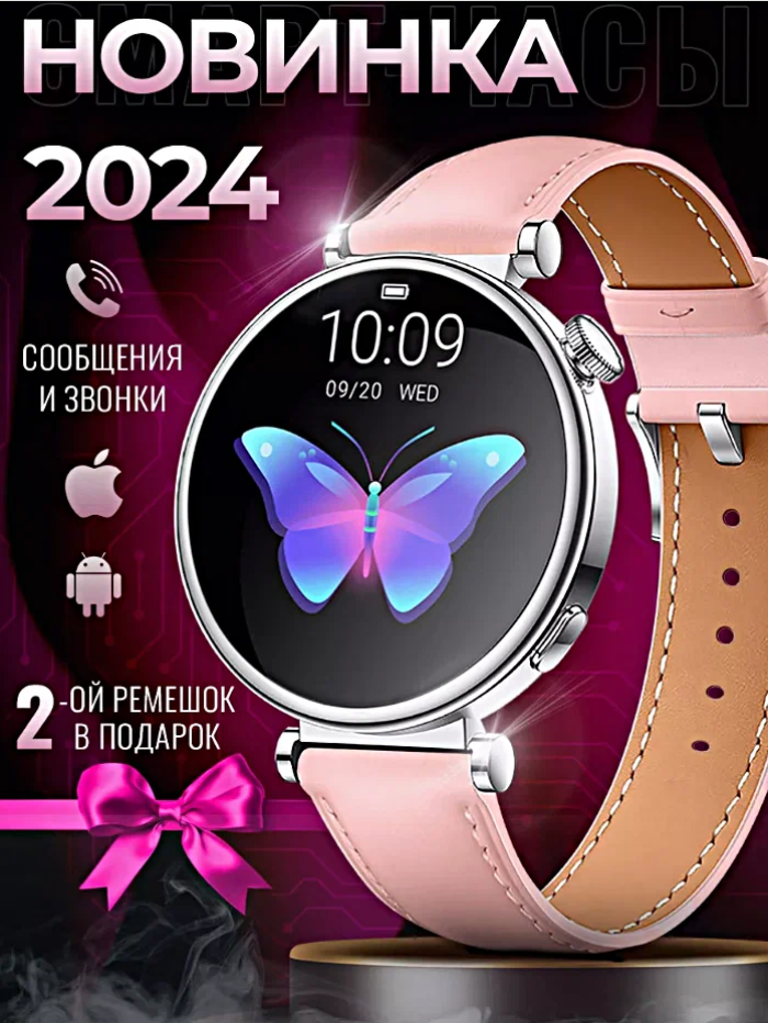 Cмарт часы LK GT4 MINI / Умные часы iOS Android, 2 ремешка, серебристые, Уценка