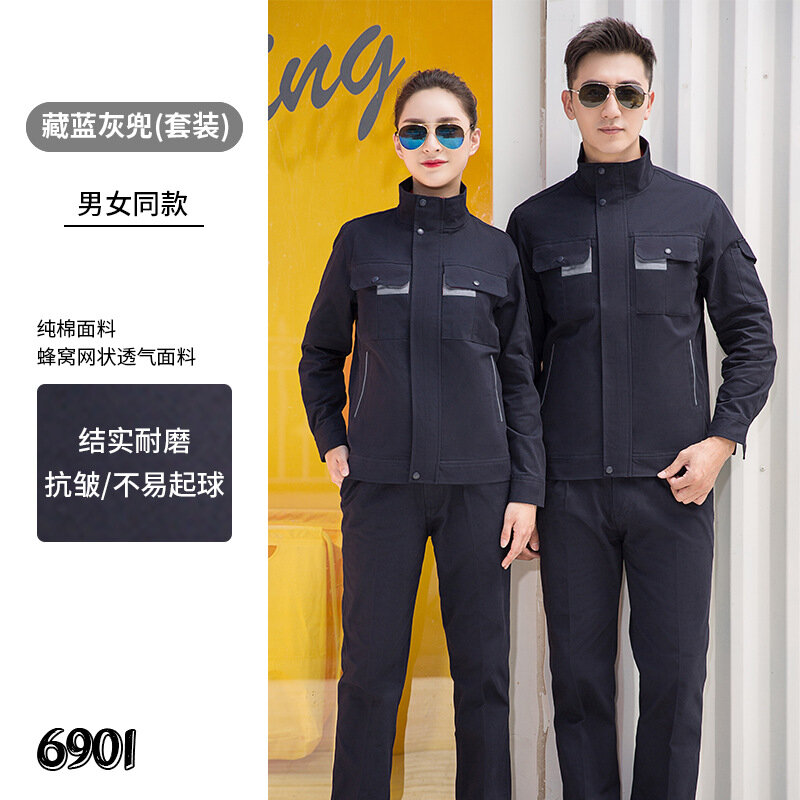 Спецодежда, с логотипом, осенне-зимний костюм, темно-синий, размер L/170