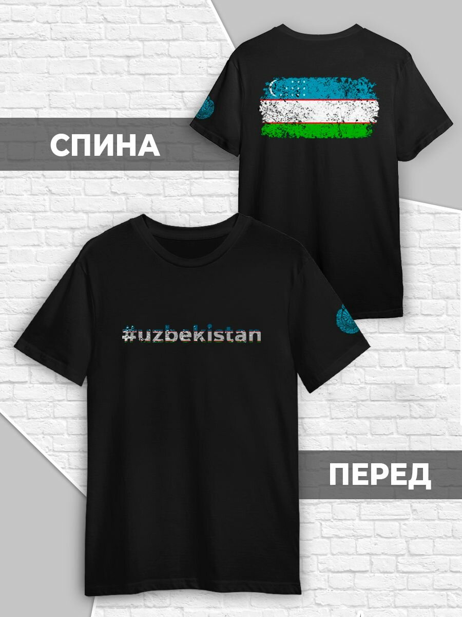 Футболка