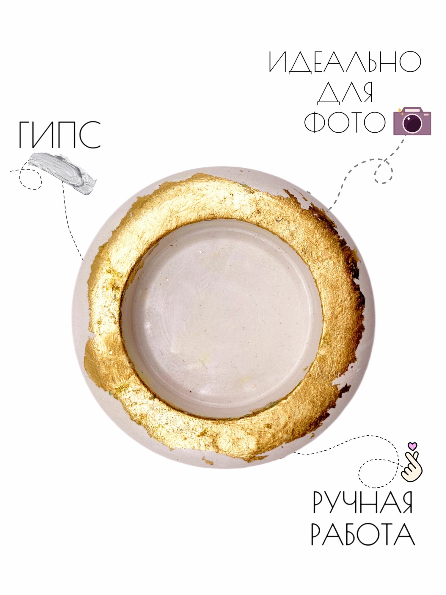 Подсвечник "Золото для свеч", настольный, гипс