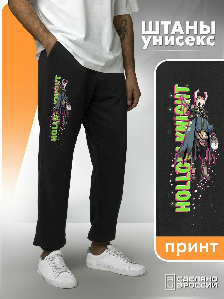 Брюки спортивные Бруталити