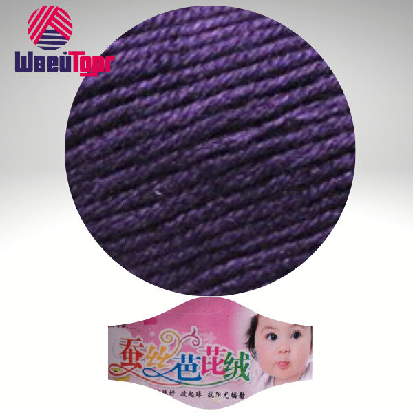 Пряжа Linmin " FASHION BABY SILK " 618 (6 мотков по 50 гр.)