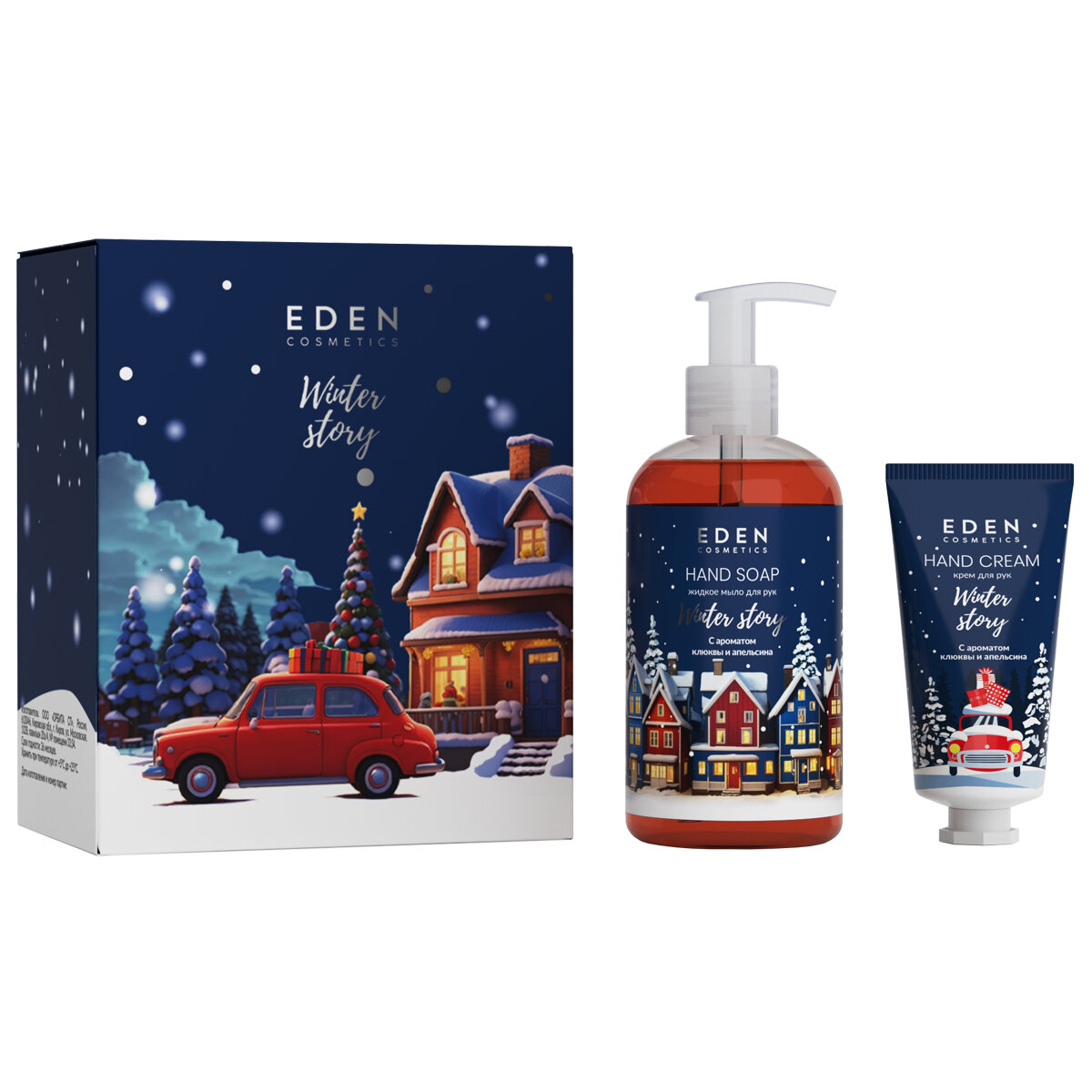 Подарочный набор новогодний EDEN Winter story №2 BLUE Крем для рук + Жидкое мыло