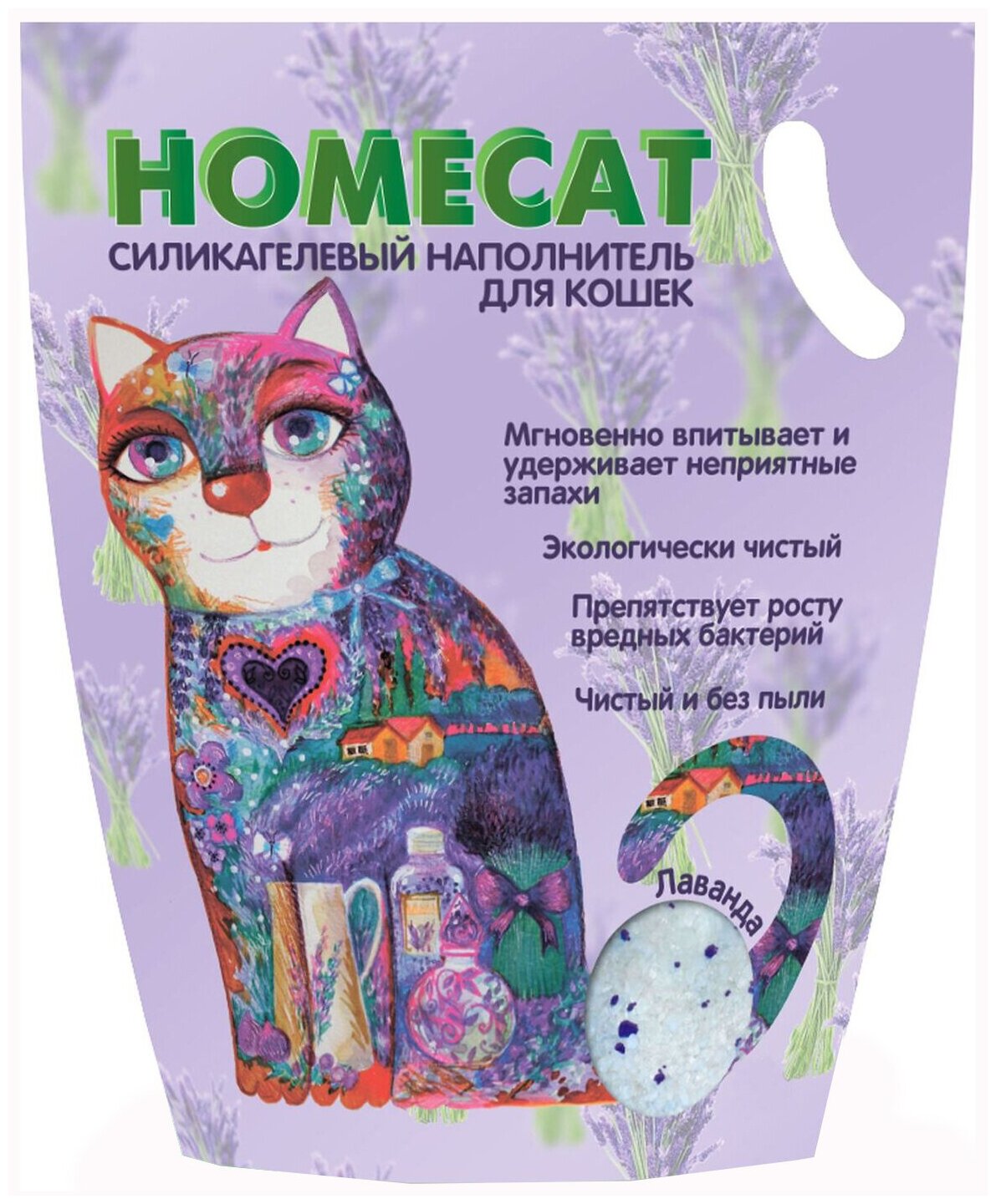 Наполнитель Homecat силикагелевый, с ароматом лаванды, 3.8 л (1.63 кг)
