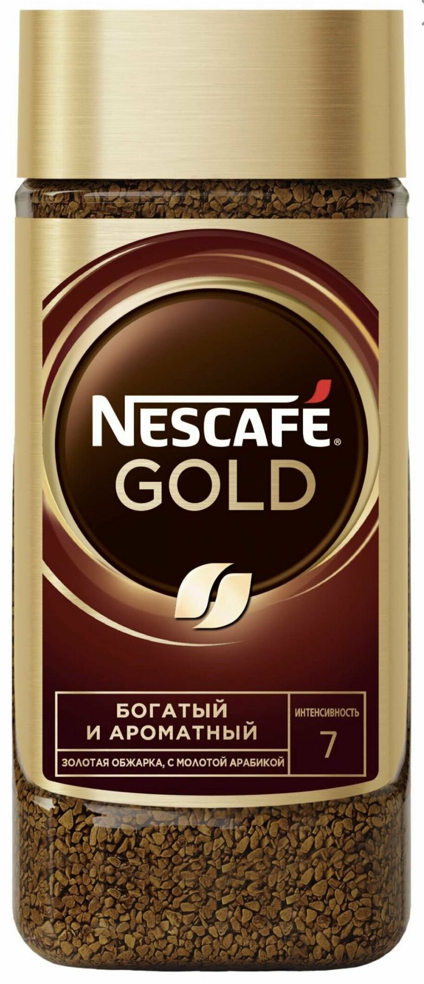 Кофе растворимый Nescafe Gold стеклянная банка 190 г