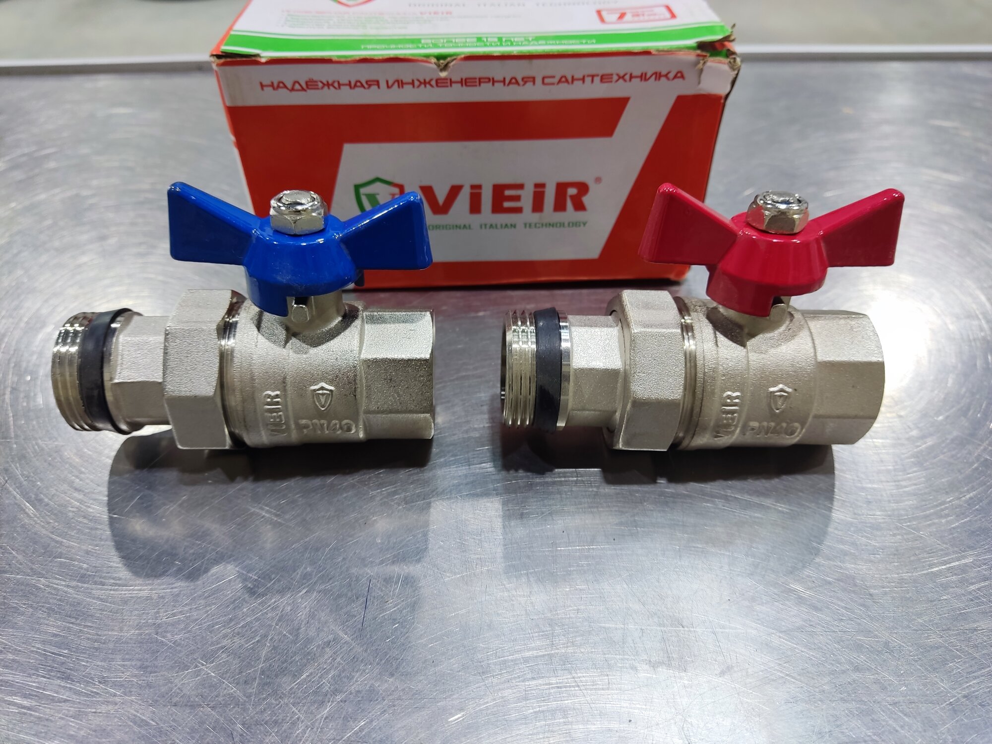 Кран шаровой коллекторный 1" (пара)