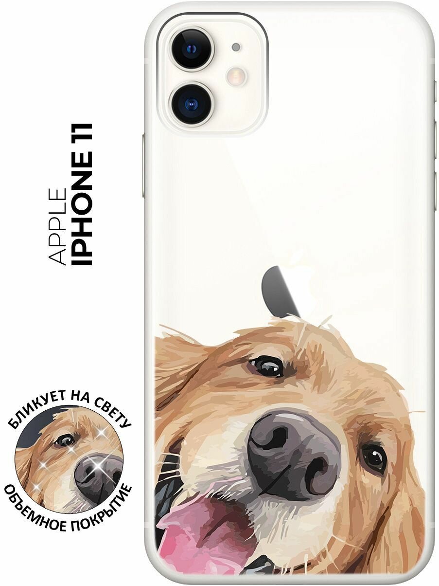 Силиконовый чехол на Apple iPhone 11 / Эпл Айфон 11 с рисунком "Retriver"
