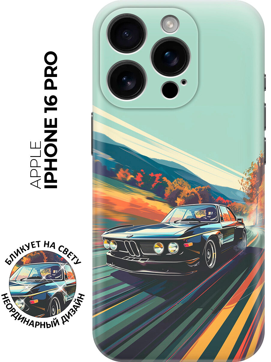 Силиконовый чехол на Apple iPhone 16 Pro с принтом "Гоночный BMW"