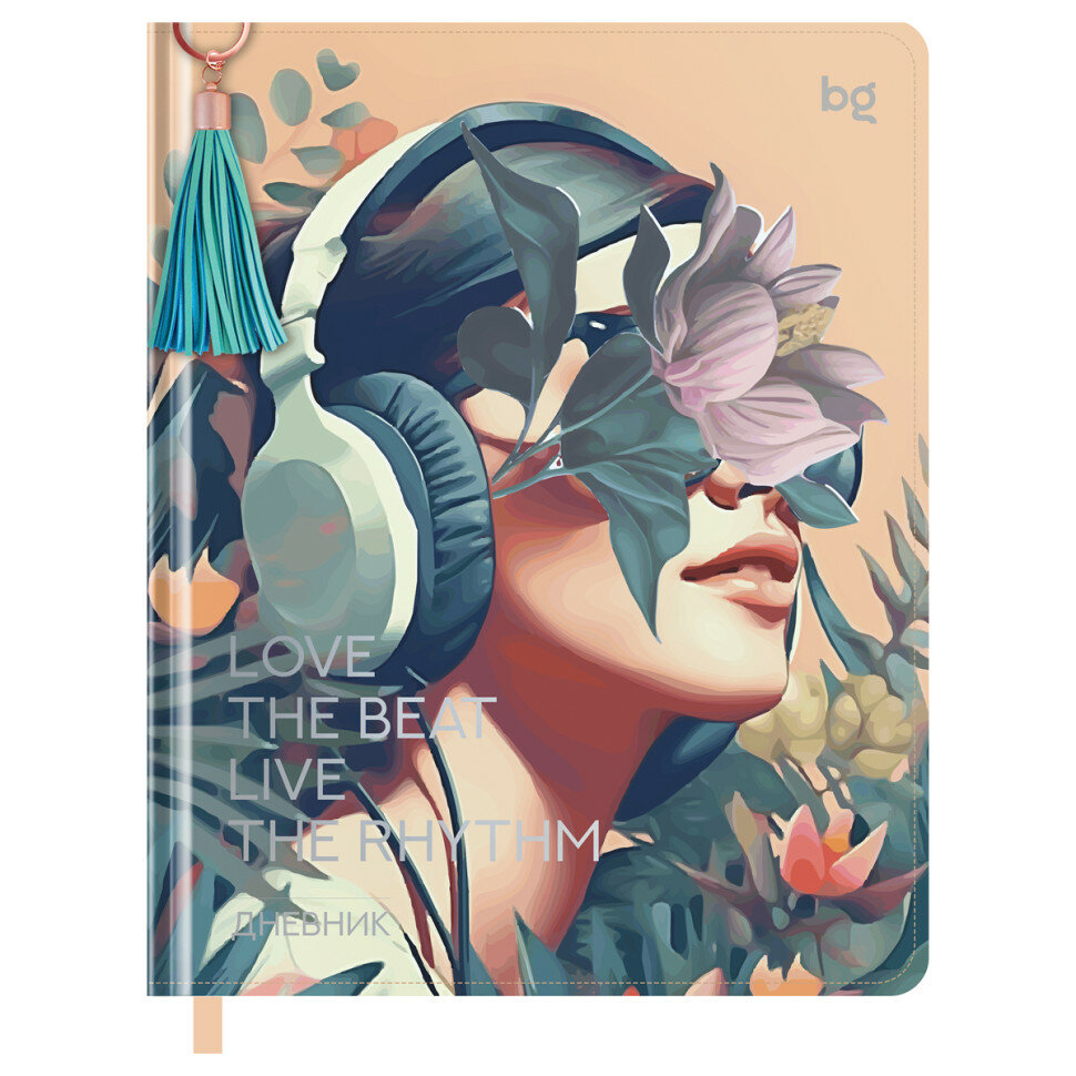 Дневник 1-11 кл. 48л. (твердый) BG "Love the beat", иск. кожа, тиснение фольгой, печать, кисточка иск. кожа, ляссе, 366492