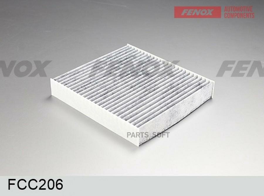 FCC206 FENOX Фильтр салона RENAULT CLIO/LOGAN/SANDERO 12- угольный