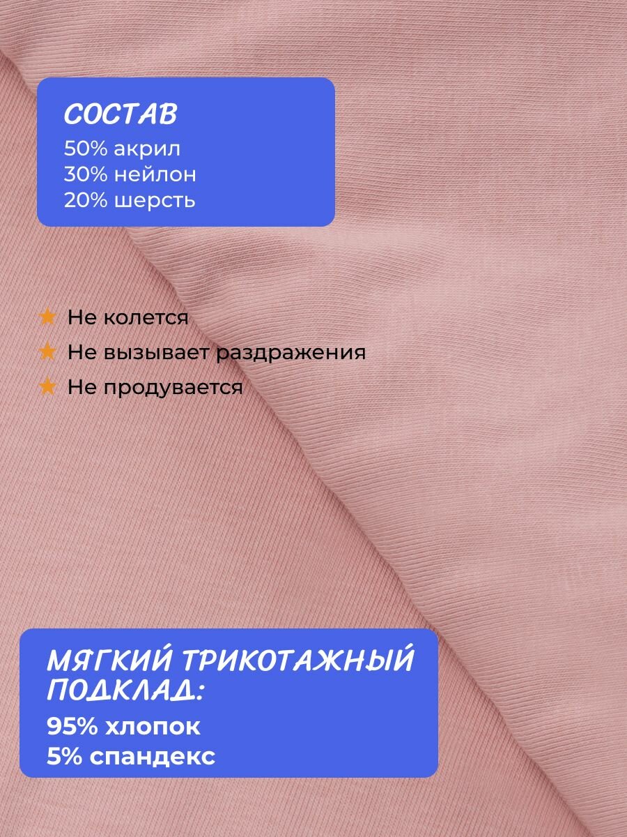 Шарф Daniele Patrici Весна-лето 2026 для девочек,28х27 см, розовый — фото 1