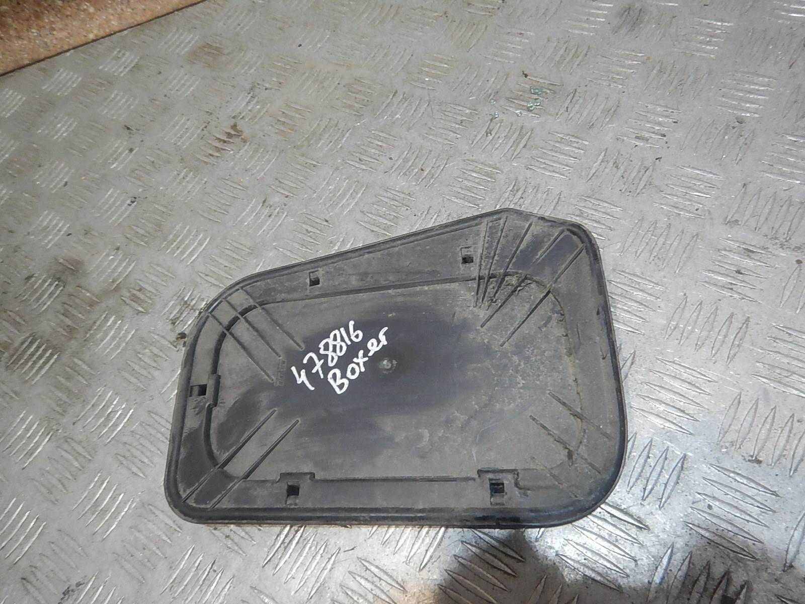 Б/У Накладка (кузов внутри), Peugeot (Пежо)-BOXER (06-) PEUGEOT BOXER (06-) крышка топливного бака Царапины. 478816 Peuge...