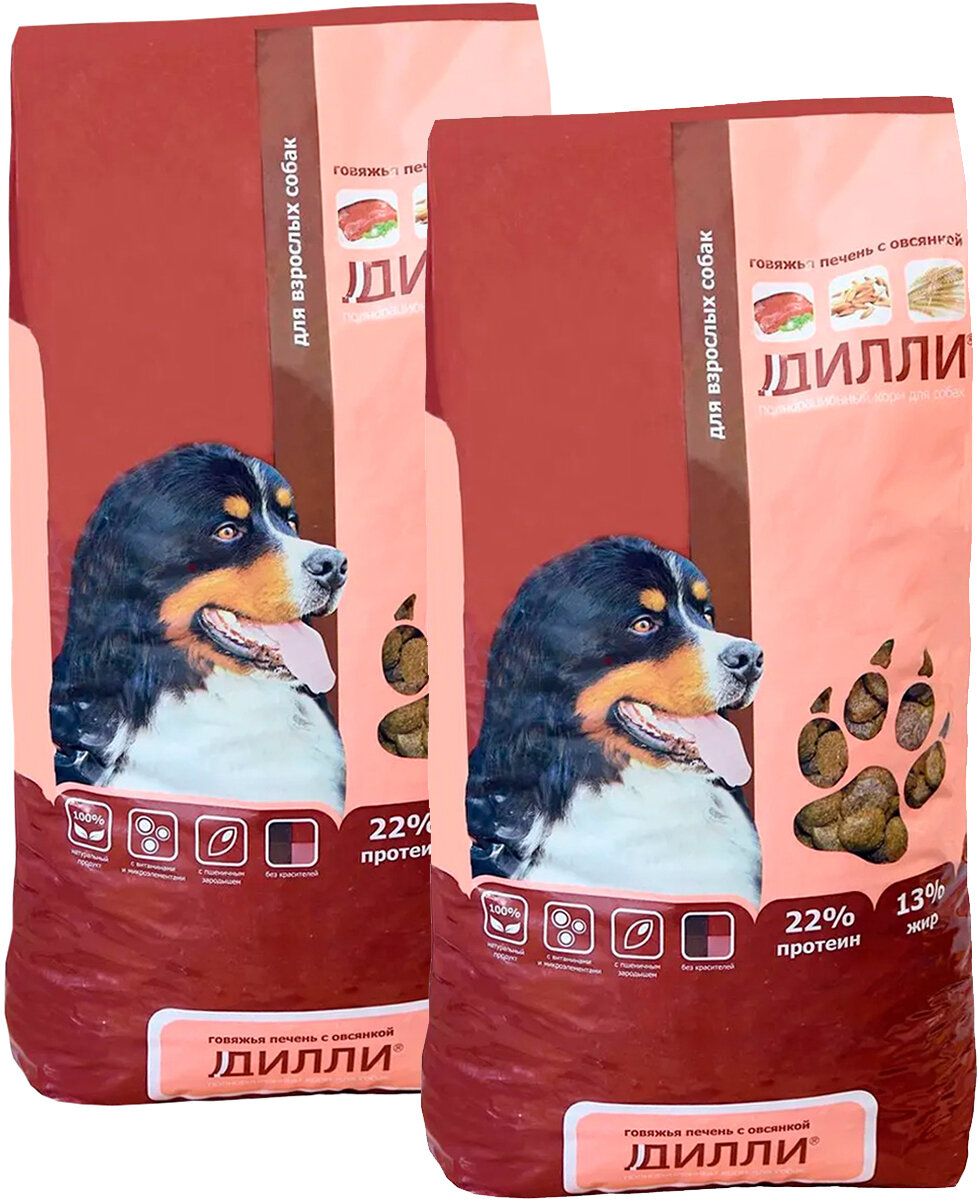 Дилли для взрослых собак всех пород с говяжьей печенью и овсянкой NEW 14 + 14 кг
