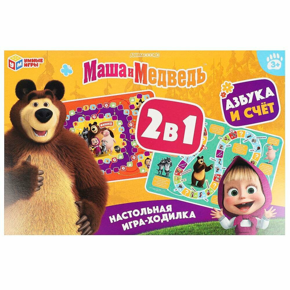 Настольная игра-ходилка 2в1 Маша и Медведь. Азбука и счёт Умные игры 4650250592358