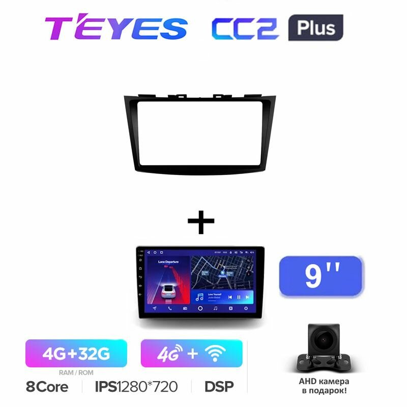 Магнитола Teyes CC2 PLUS 4/32 Gb 9 для Suzuki Swift 4 2011-2017 2 din