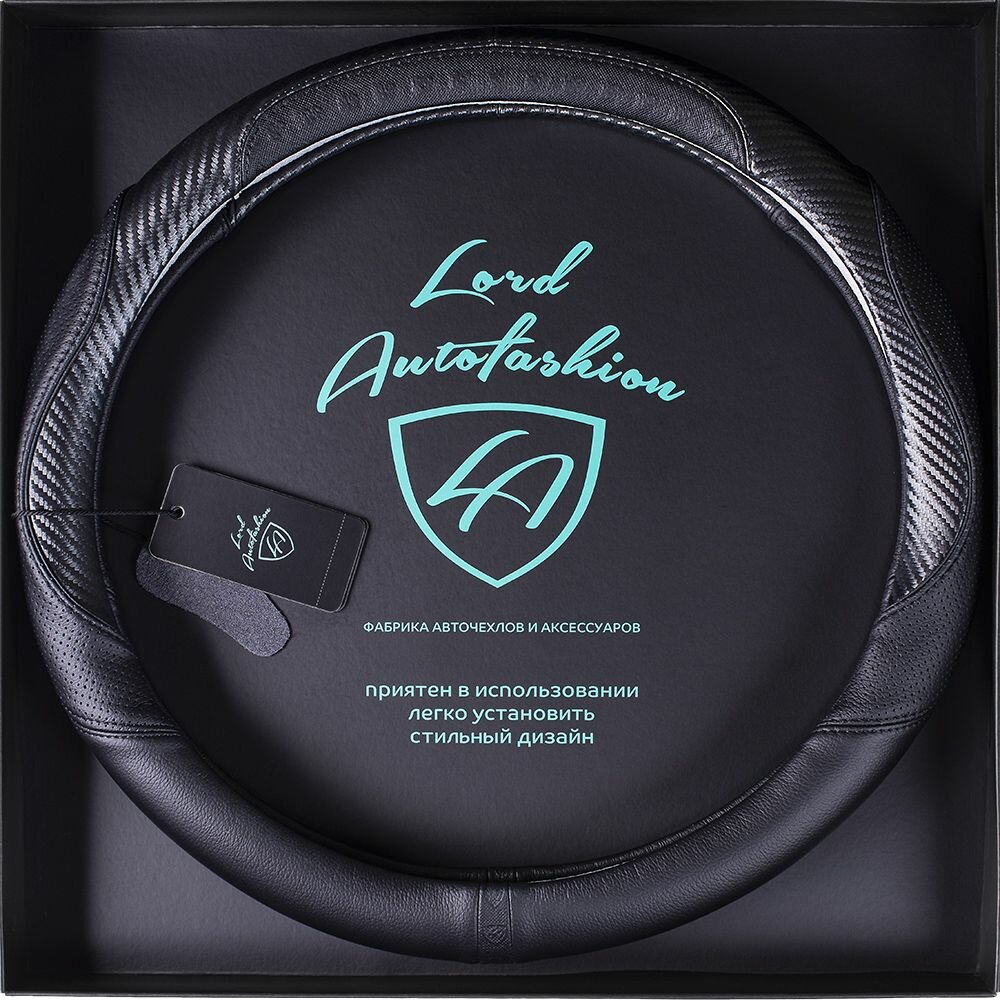 Оплетка на руль каркасная Кожа микрофибра ВС Lord Autofashion (7684 Чёрный М)