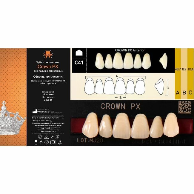 Зубы композитные трёхслойные, вариант исполнения: PX, CROWN Anterior (фронтальные верхние), фасон C41, цвет C3,6 шт. на планке.